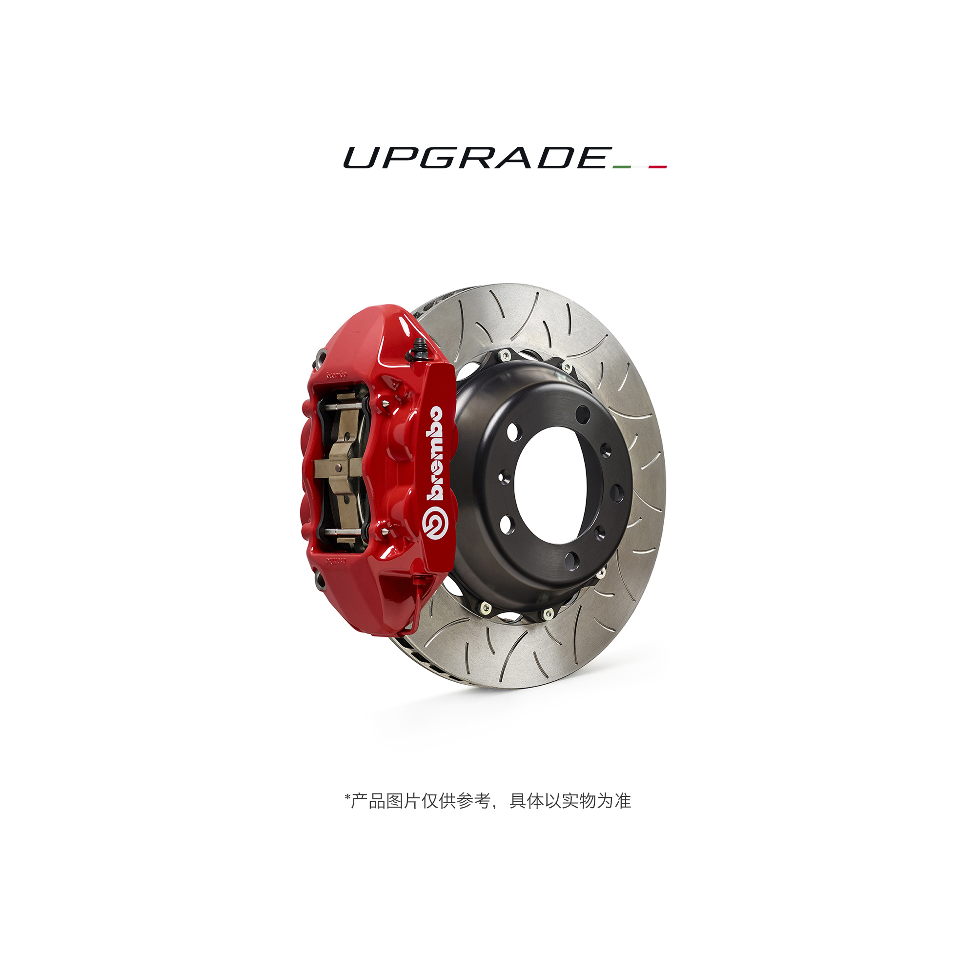 UPGRADE, GT | M4 | TY3 | Brembo布雷博官方商城