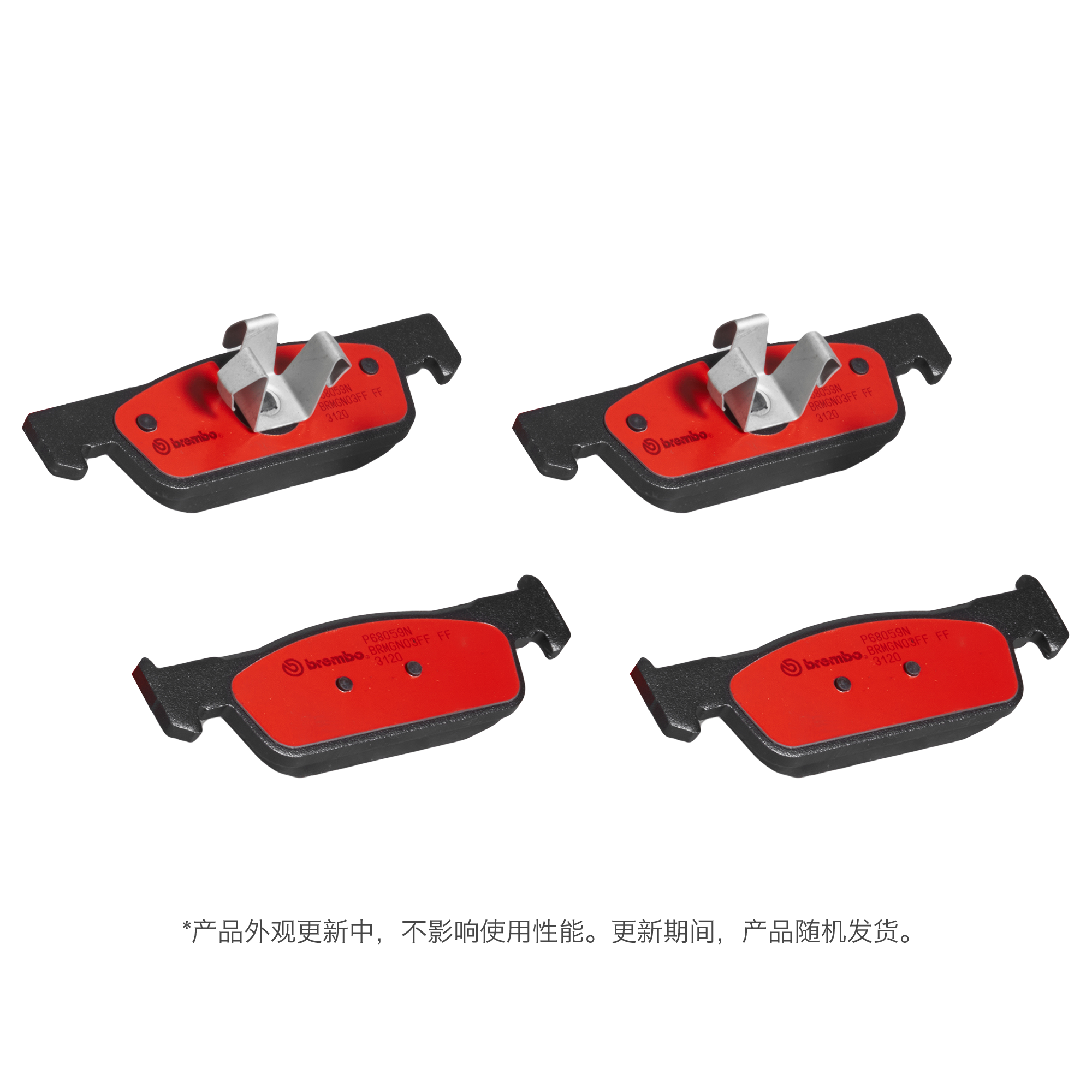 Prime - NAO 制动片 | Brembo布雷博官方商城